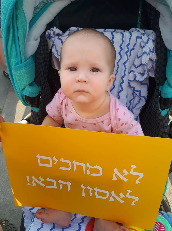 copil protest1 - ER News